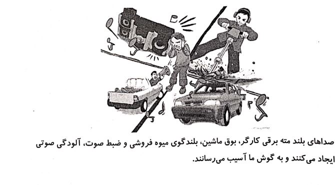 جواب نگاه کن و بگو صفحه 41 فارسی سوم ️ [ گام به گام پاسخ کامل و درست ]